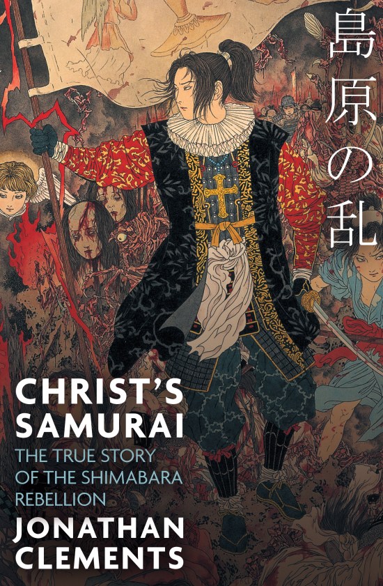 Christ’s Samurai | The Official Schoolgirl Milky Crisis Blog